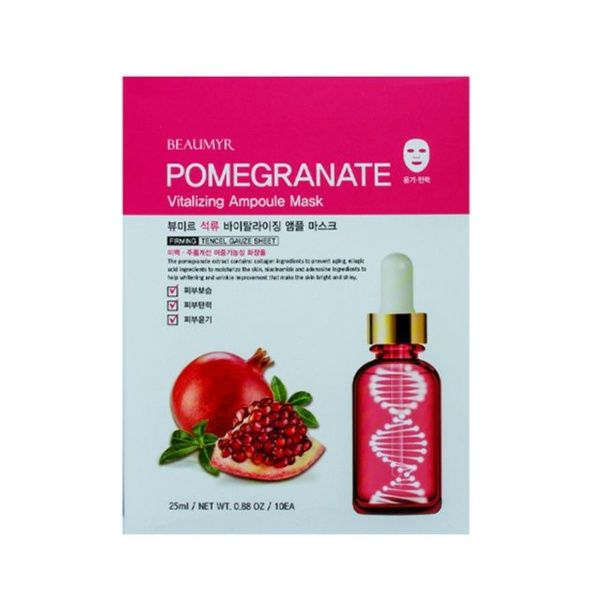 hplusmall BTM 석류 바이탈라이징 앰플 마스크팩 25g 10매[W95D3 - 핫트랙스