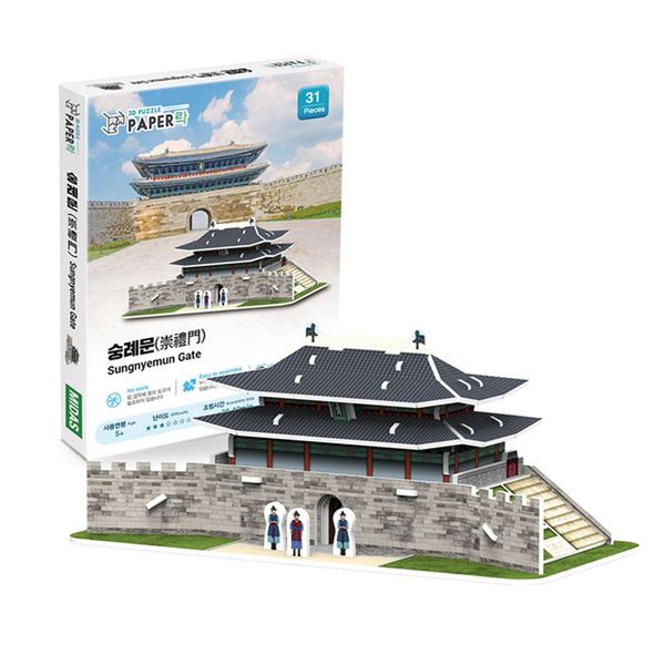 hplusmall 페이퍼락 3D입체퍼즐 숭례문 WDBC776 - 핫트랙스