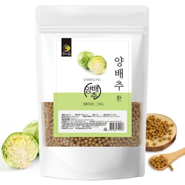 hplusmall 양배추 환 500g - 핫트랙스