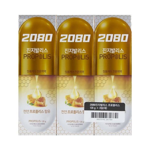 hplusmall 2080 진지발리스 프로폴리스 120g 3입(WB2A4DD) - 핫트랙스
