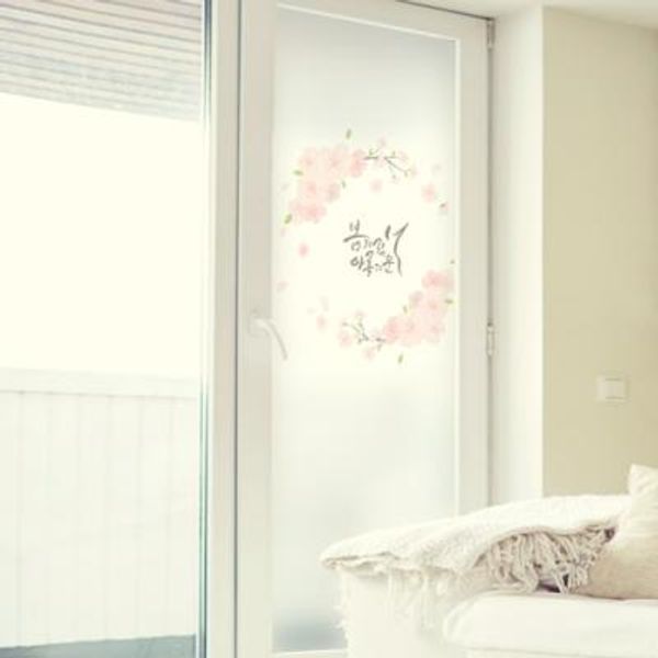 ggoomim cb401-봄처럼아름다운너_유리문시트지 - 핫트랙스