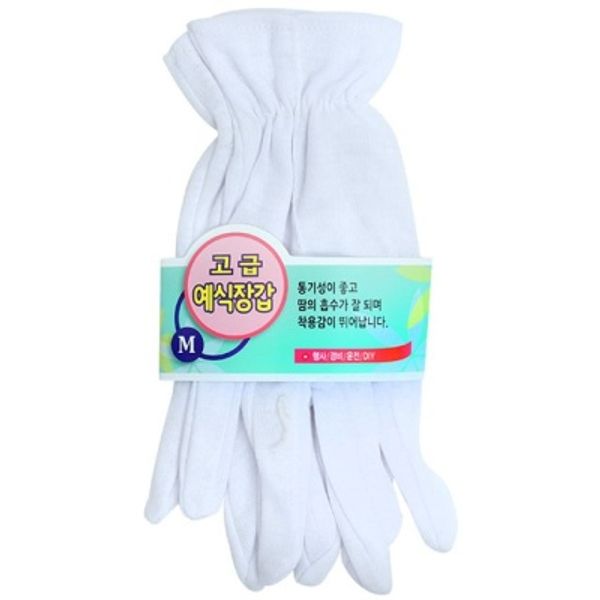 hplusmall 클래시굿 예식장갑 M - 핫트랙스