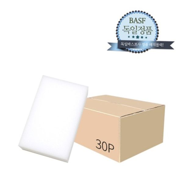 hplusmall DF 매직크리너(소형 3x7x11cm)벌크30개 독일매직블럭 - 핫트랙스