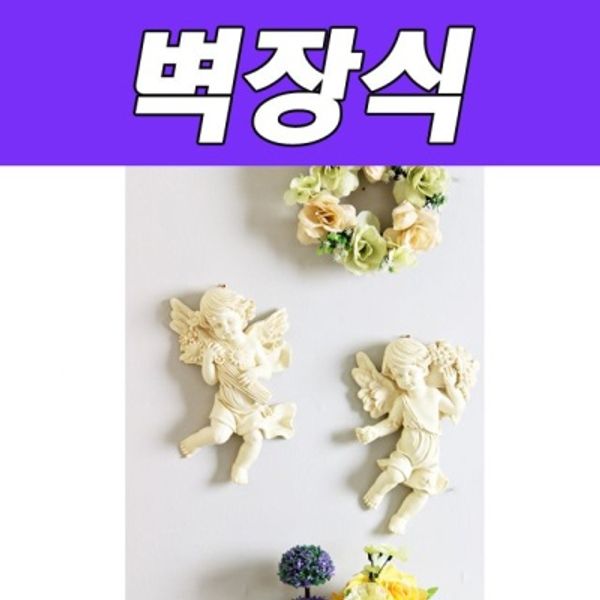 hplusmall BNB 프룻엔젤 2P 세트 - 핫트랙스