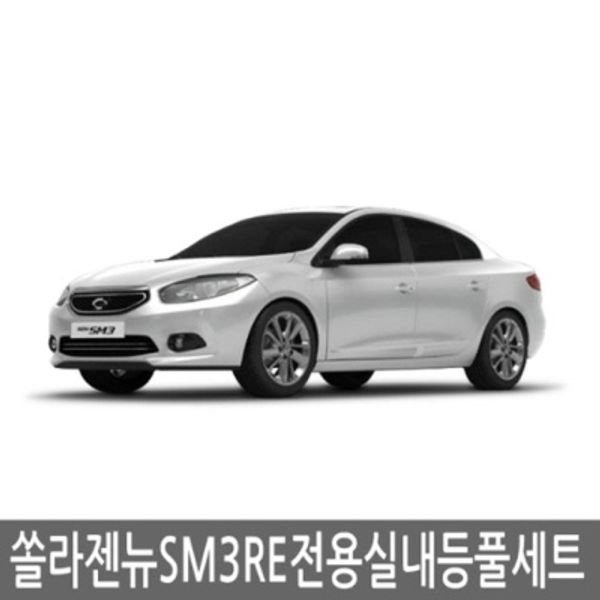 hplusmall 뉴SM3 RE 전용 LED실내등램프(7000K) 풀세트 38pcs - 핫트랙스