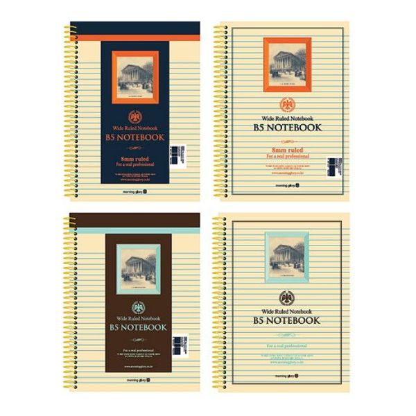 hplusmall 모닝글로리 2500 아카데미 W02ECAC - 핫트랙스