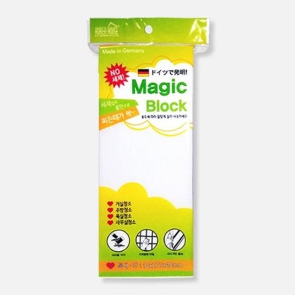 hplusmall K.T 독일 매직블럭 (특대) 매직스펀지 블럭 - 핫트랙스