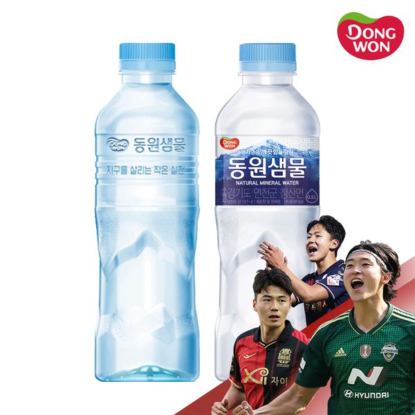 DONGWON 동원샘물 무라벨 500ml x 40개+유라벨 500ml x 20개 - 핫트랙스