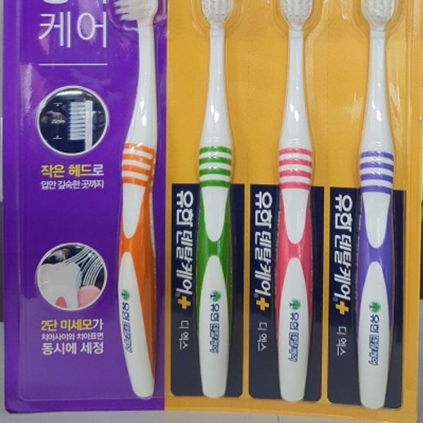 hplusmall 덴탈케어 디엑스 2단 미세모 DX 칫솔 4개입 - 핫트랙스