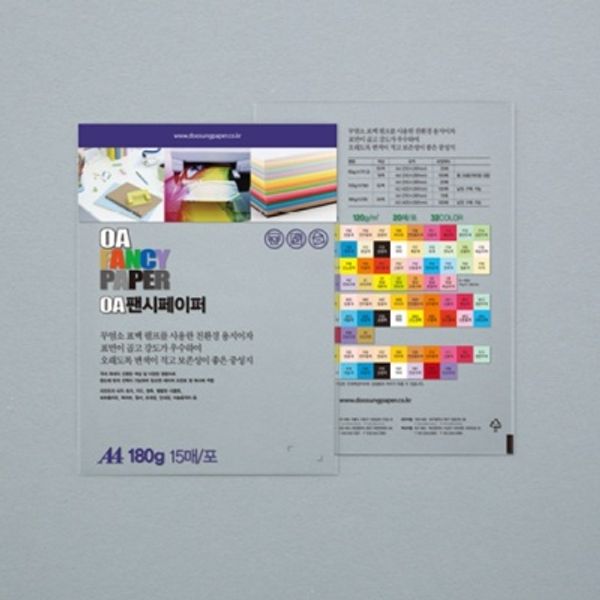 StylebyM 두성종이 OA팬시페이퍼 R17 회색 15매 A4 180g - 핫트랙스