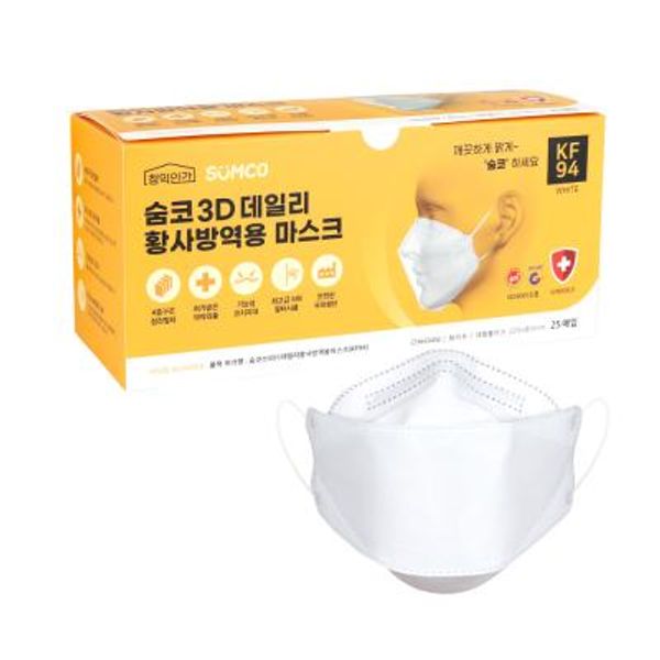 ijung KF94 25매 미세먼지 황사마스크 화이트 대형 - 핫트랙스