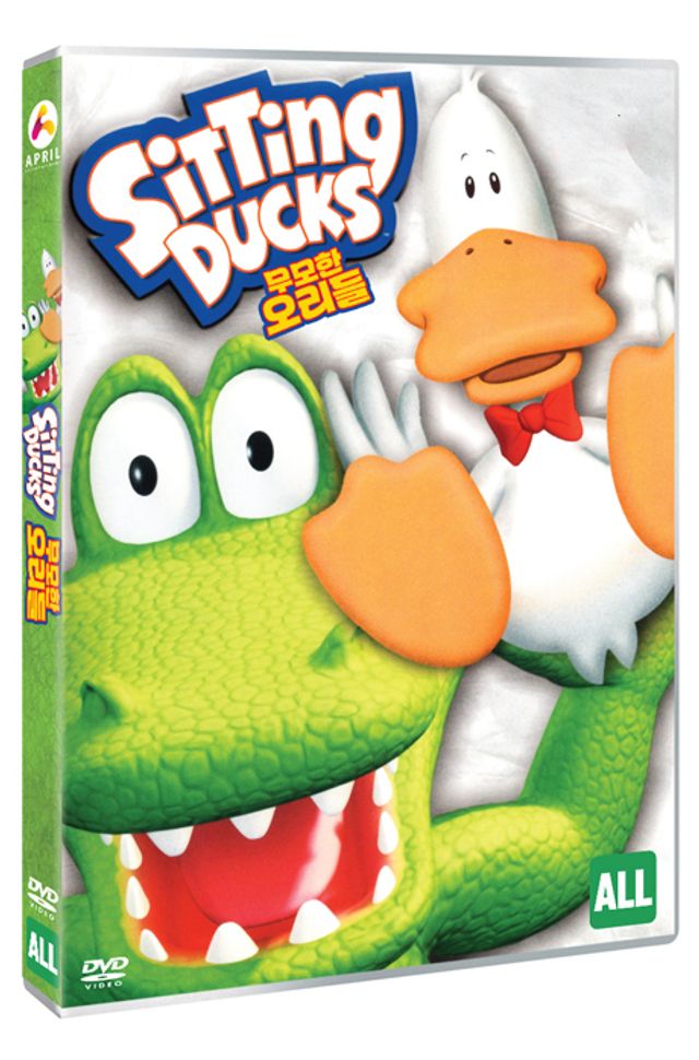 DVD 무모한 오리들 [SITTING DUCKS] - 핫트랙스