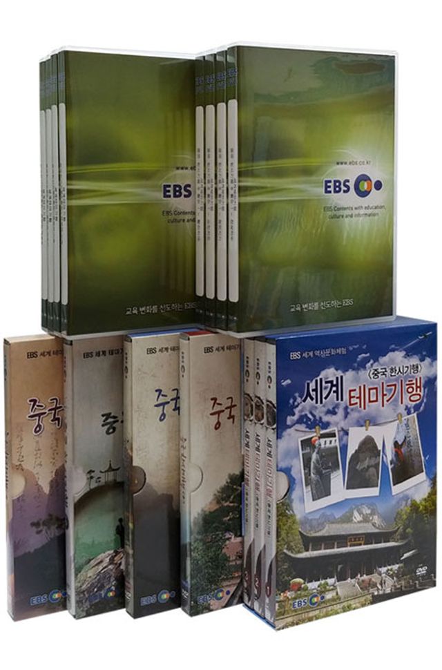DVD EBS 중국 한시기행 9종 시리즈 [주문제작상품] - 핫트랙스