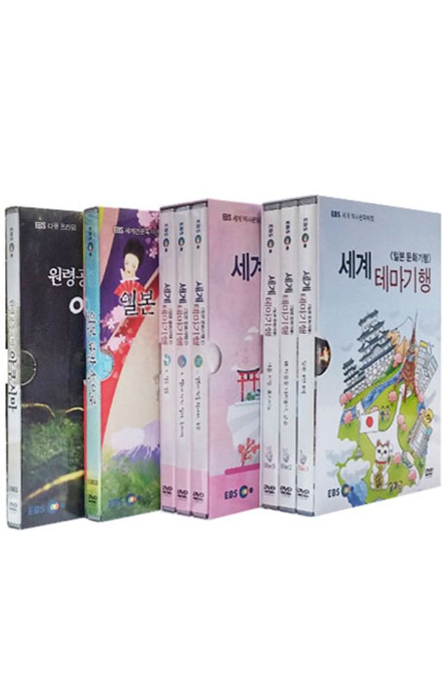 DVD EBS 일본 스페셜 4종 시리즈 [세계 역사문화체험] - 핫트랙스