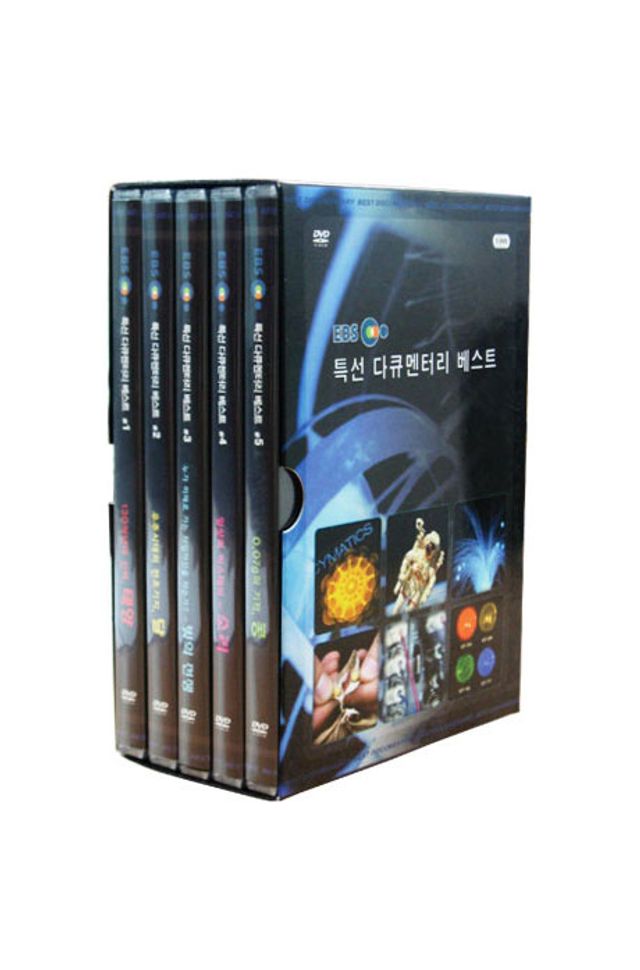 DVD EBS 앙코르 특선 다큐멘터리 베스트 - 핫트랙스