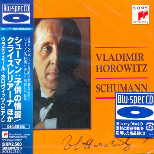 ROBERT SCHUMANN PIANO WORKS/ VLADIMIR HOROWITZ - 핫트랙스