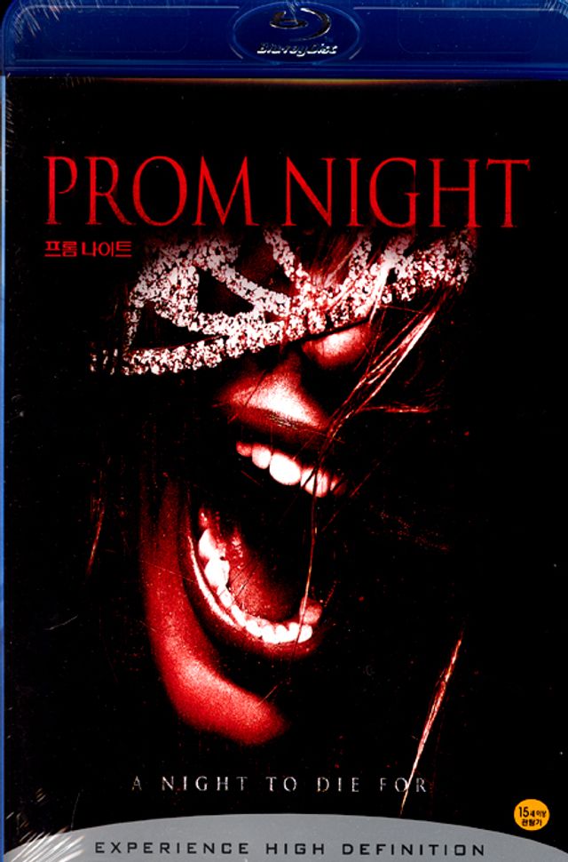 BLU-RAY DISC 프롬 나이트 [PROM NIGHT] [블루레이 전용플레이어 사용] [12년 8월 소니 메가세일 할인행사 ...