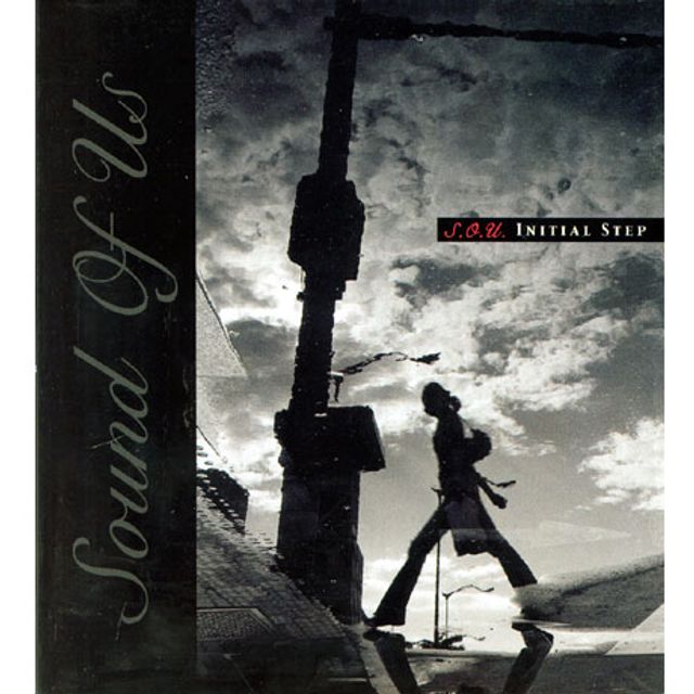 S.O.U(SOUND OF US) INITIAL STEP - 핫트랙스