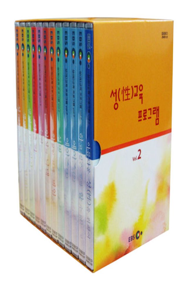 DVD EBS 성교육 프로그램 2집 [VCD] - 핫트랙스