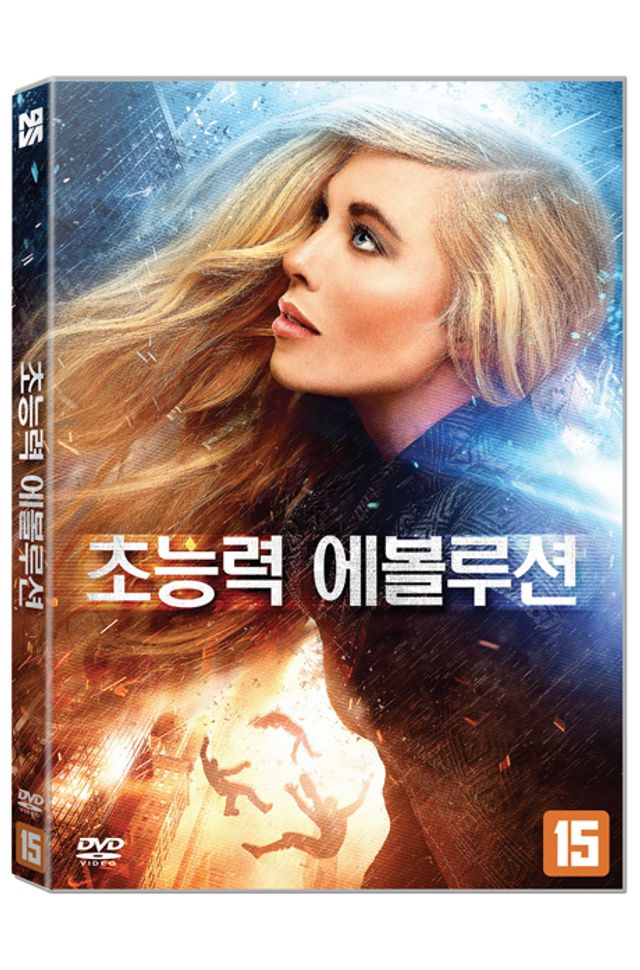 DVD 초능력 에볼루션 [626 EVOLUTION] - 핫트랙스