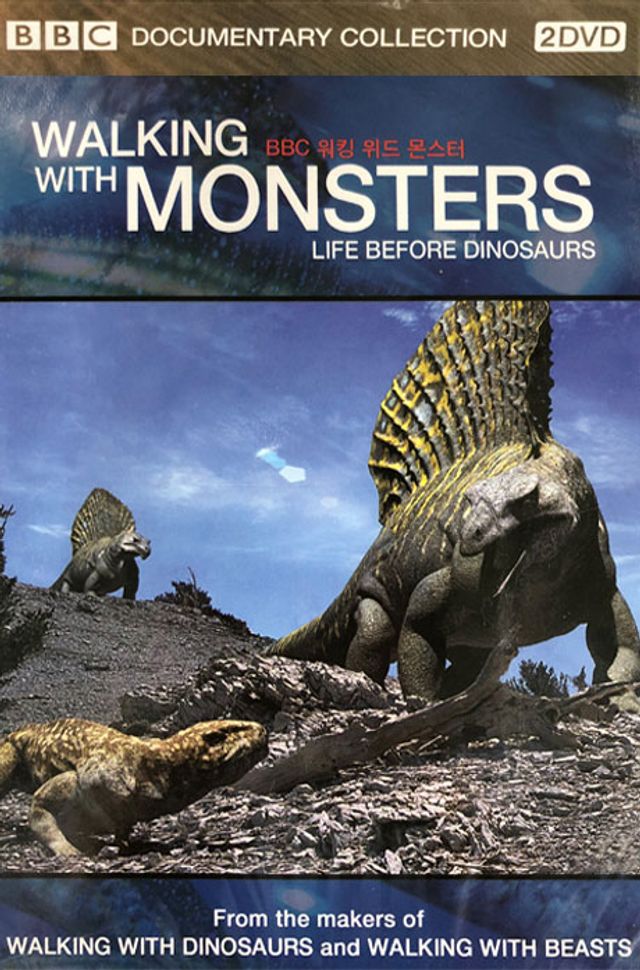 DVD 워킹 위드 몬스터: BBC 다큐멘터리 [WALKING WITH MONSTERS] [15년 2월 다우리엔터테인먼트 프로모션] - 핫트랙스