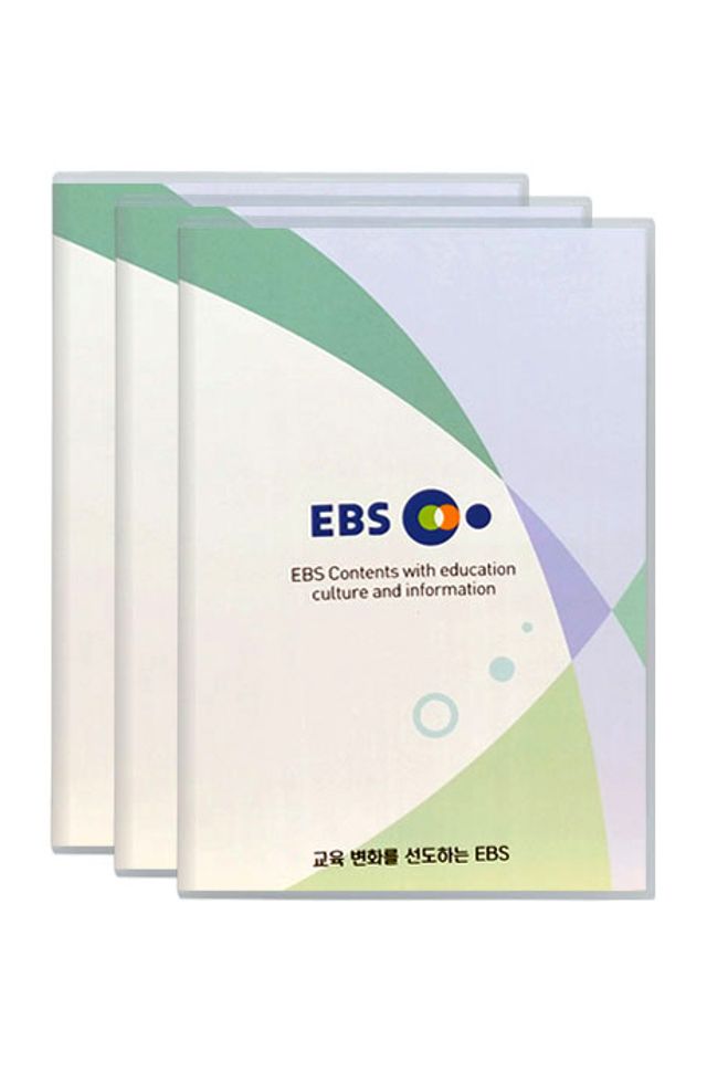 DVD EBS 한반도의 공룡 [HD 다큐멘터리영화] - 핫트랙스