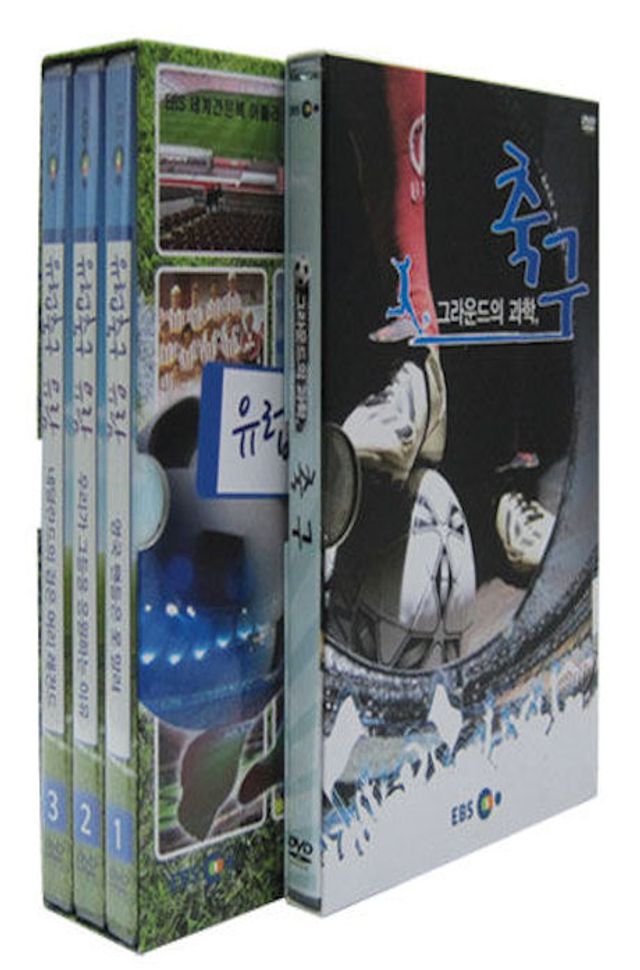 DVD EBS 축구 스페셜 2종 시리즈 [세계견문록 아틀라스] - 핫트랙스