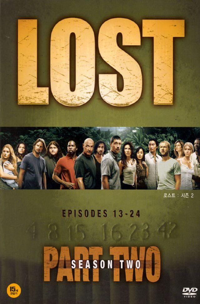 DVD 로스트 시즌 2-2 [LOST SEASON 2-2] - 핫트랙스