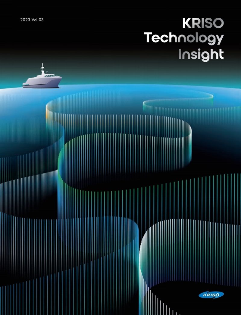 KRISO Technology Insight 3호 (2023) | 선박해양플랜트연구소 | 선박해양플랜트연구소 - 교보문고 구독서비스 sam