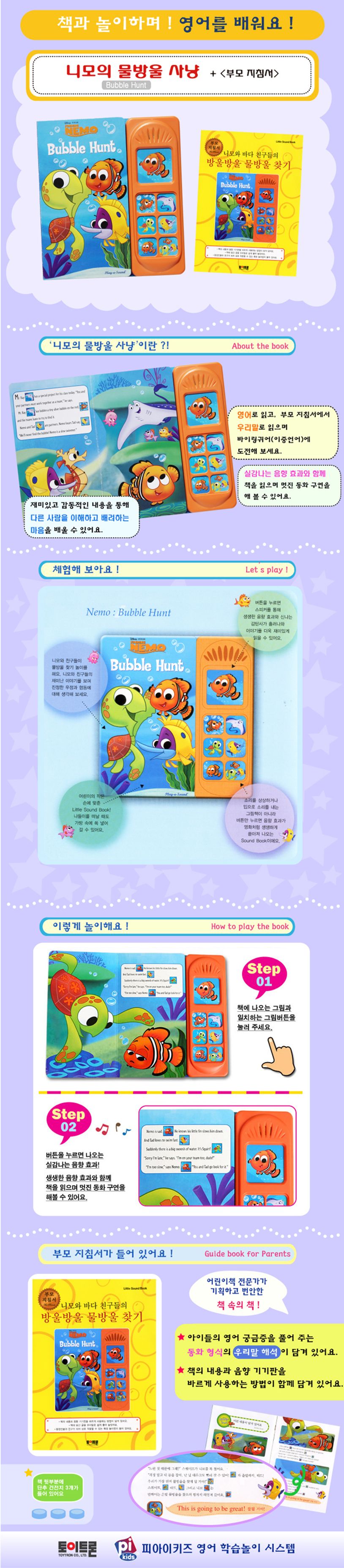 물 위에 착륙한 닐 영