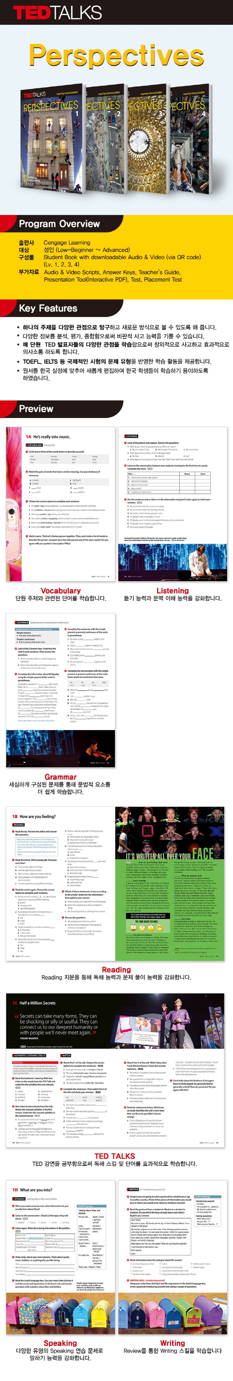 TED TALKS Perspectives 1(SB) | Lewis Lansford - 교보문고