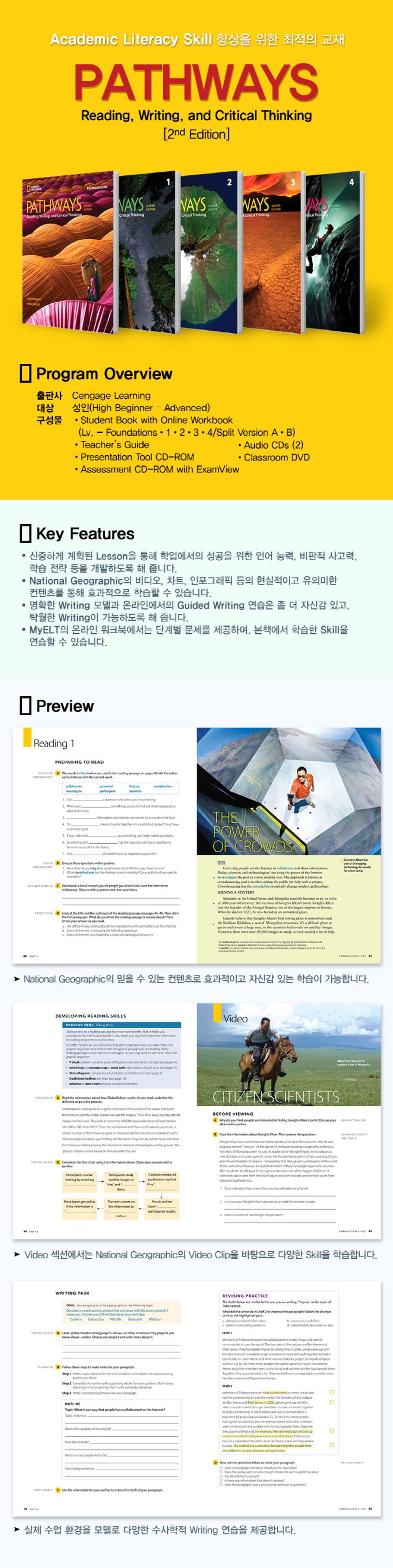 Pathways 4 SB: Reading, Writing and Critical Thinking | Laurie Blass - 교보문고