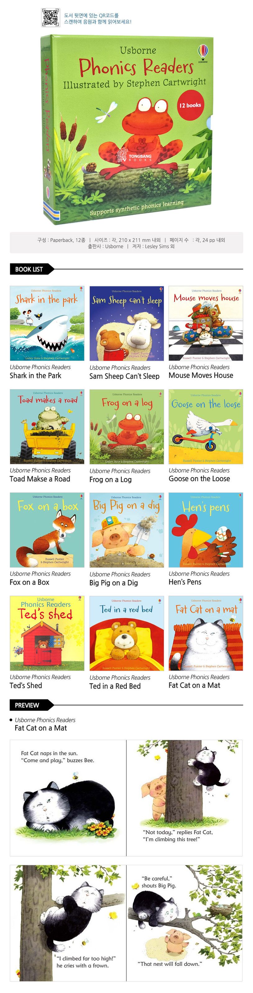Usborne Phonics Readers Collection Boxed Set | Lesley Sims - 교보문고