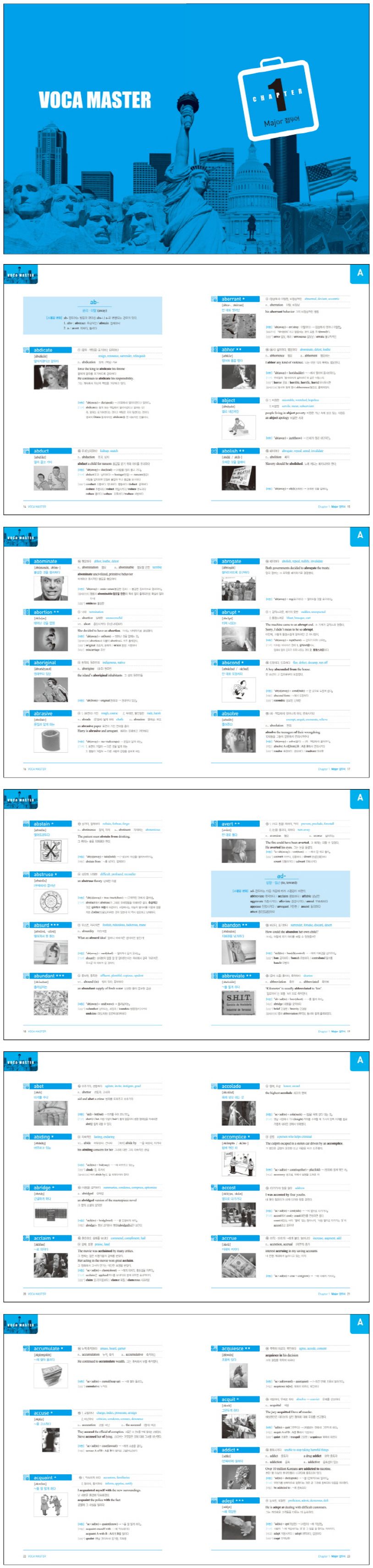 VOCA Master: 어원편 | 김형탁 - 교보문고