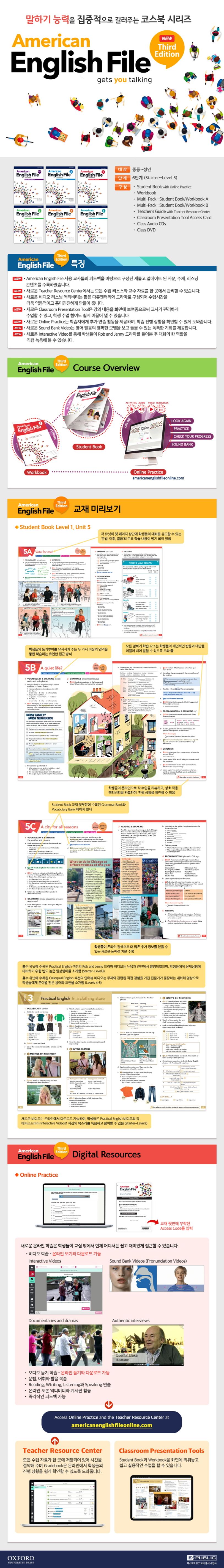 American English File Starter Workbook