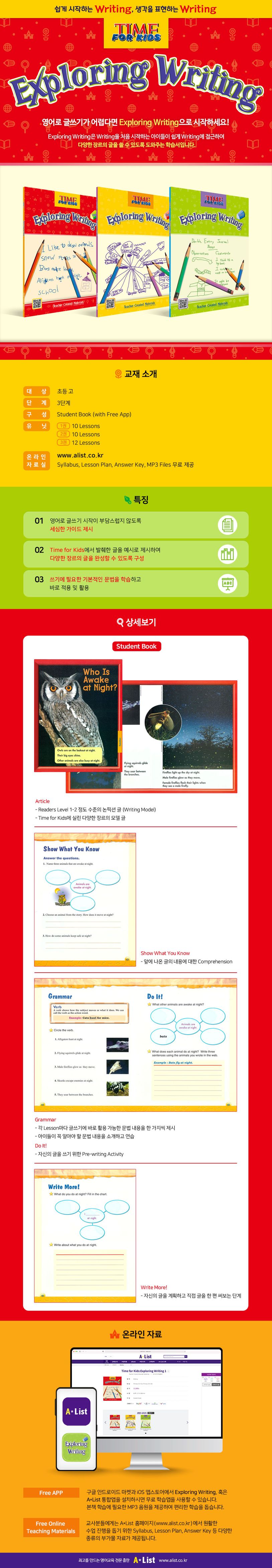 Time for Kids: Exploring Writing Level 2 SB (with App) | Peter N ...