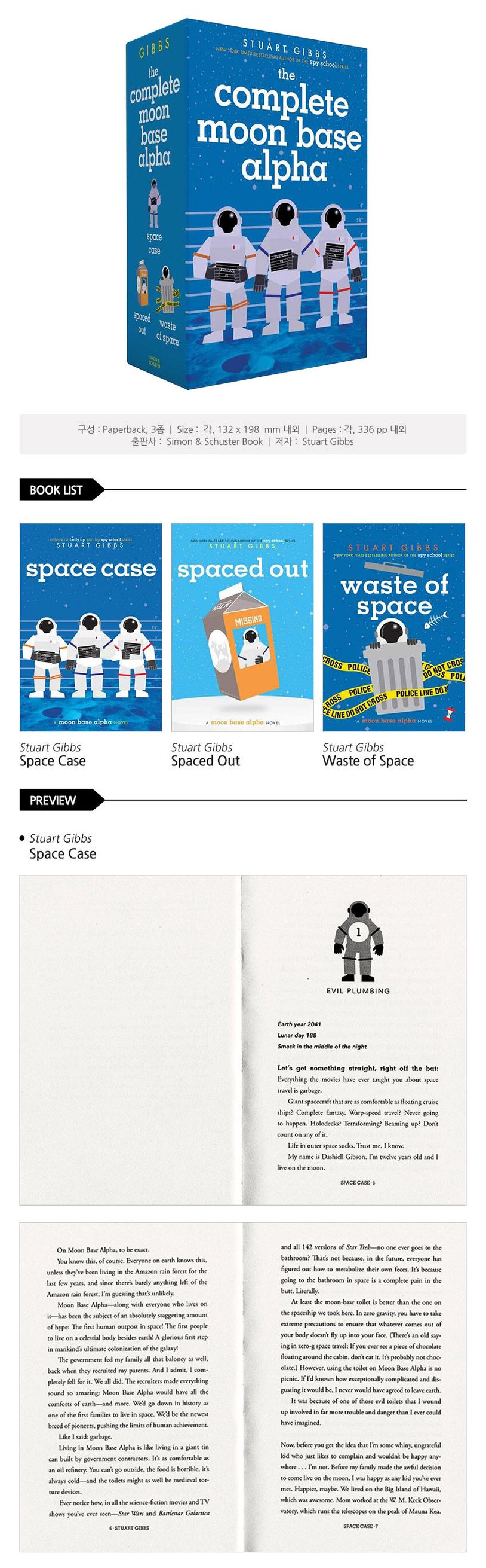 The Complete Moon Base Alpha | Gibbs, Stuart - 교보문고