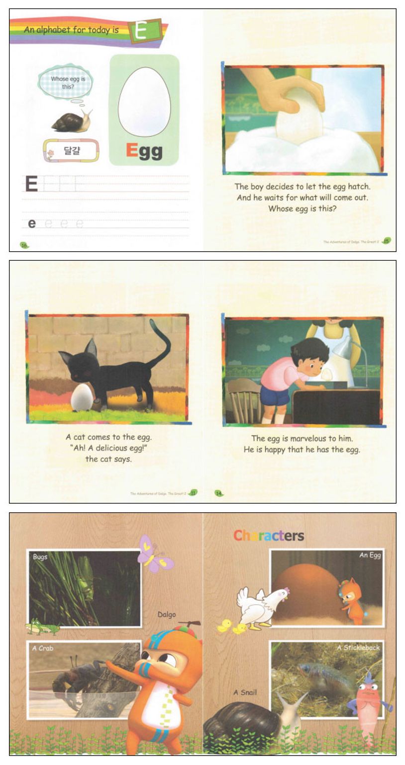 THE ADVENTURES OF DALGO 2: THE GREAT | EBS - 교보문고