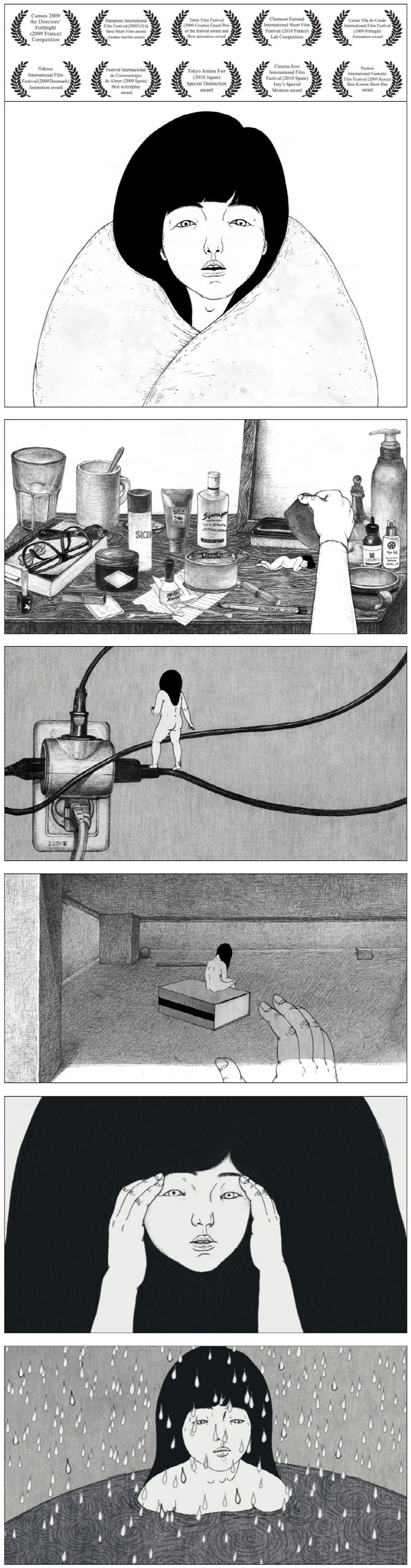 먼지아이(Dust Kid) | 정유미 - 교보문고