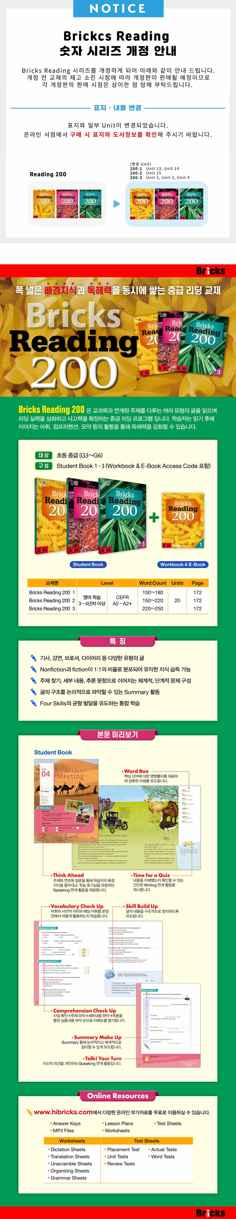 Bricks Reading 200 3 (SB+WB+E.CODE) | Karman Leung - 교보문고