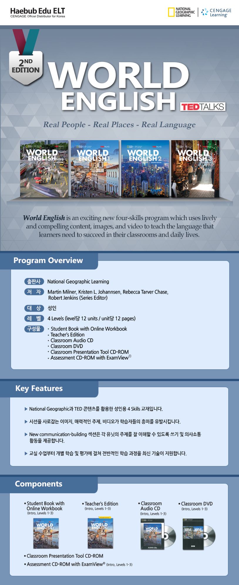 World English 3: Combo Split B with Online Workbook | Chase Tarver - 교보문고