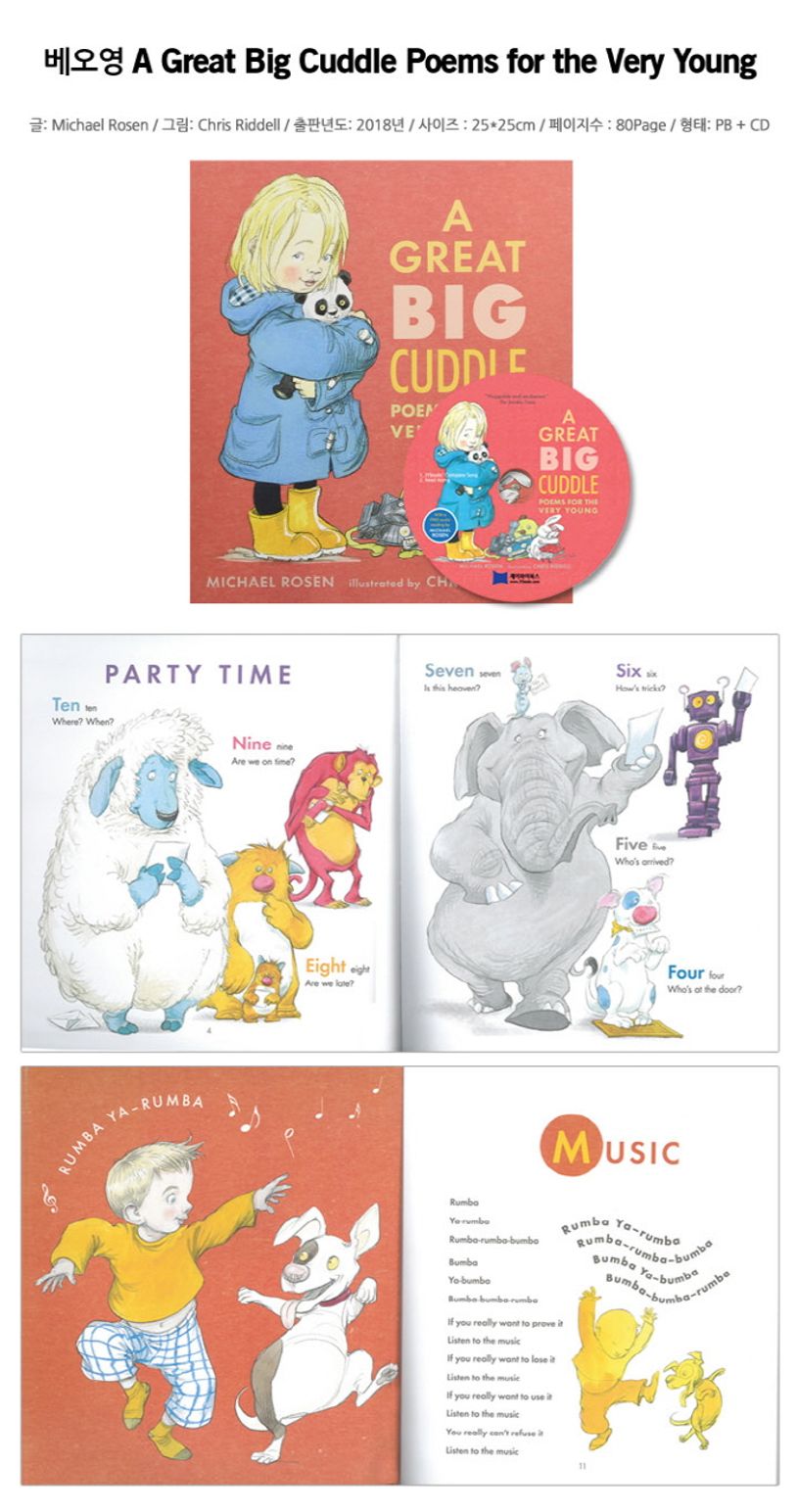 Great Big Cuddle | Michael Rosen - 교보문고