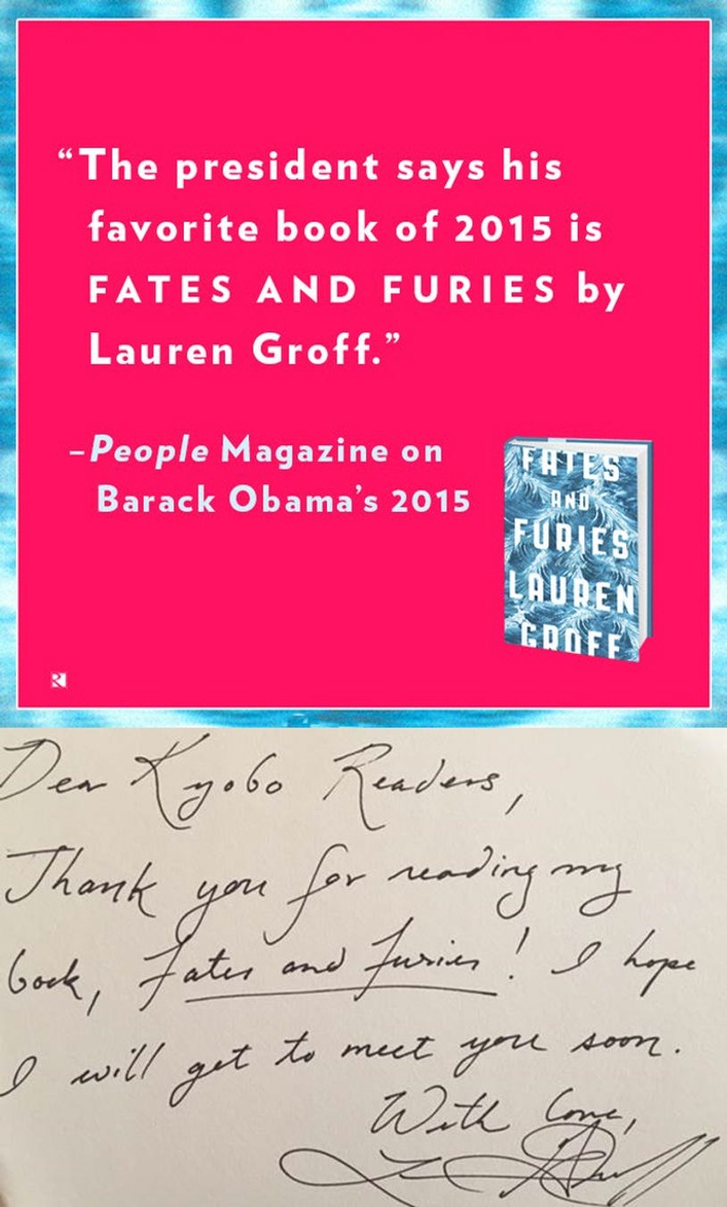 Fates and Furies | Groff, Lauren - 교보문고