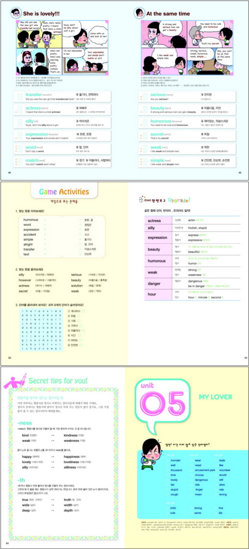 MY VOCA PLANNER(나의 영단어 플래너) | 박승우 - 교보문고