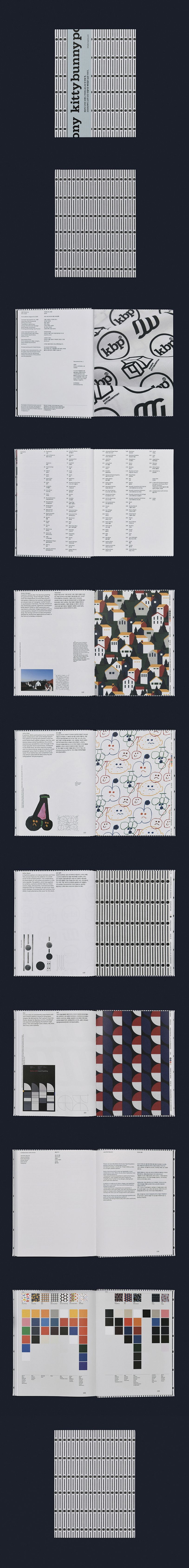 키티버니포니 패턴(KBP Patterns) | 김진진 - 교보문고