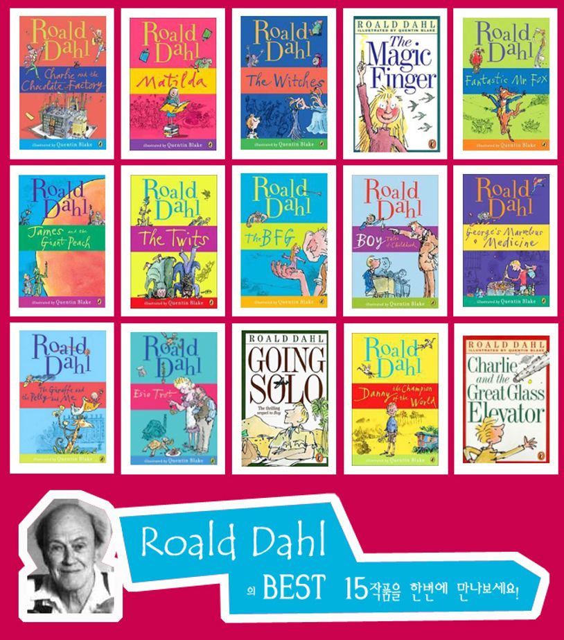 ROALD DAHL 15 COPY COLLECTION SLIPCASE, BO/E | Roald Dahl - 교보문고