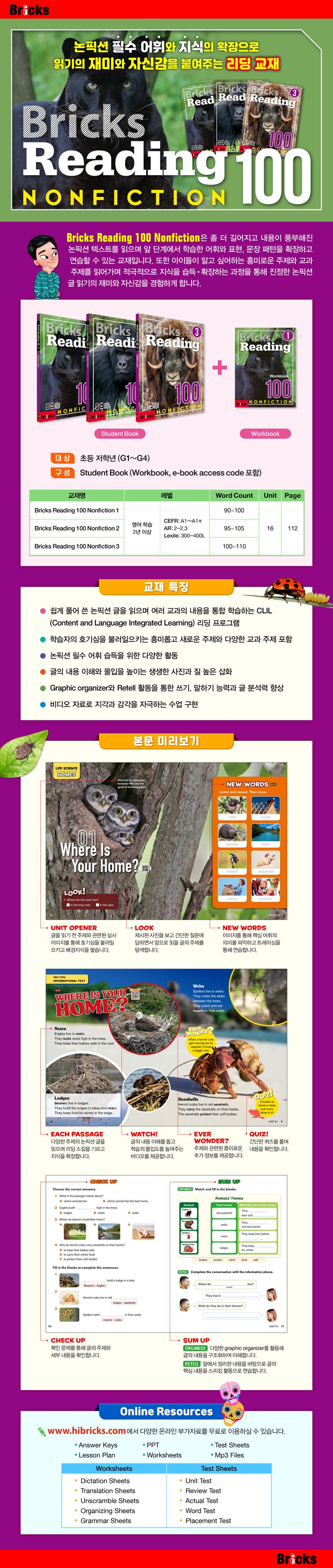 Bricks Reading 100 Nonfiction 2 | Macdonald Curtis Glenn - 교보문고