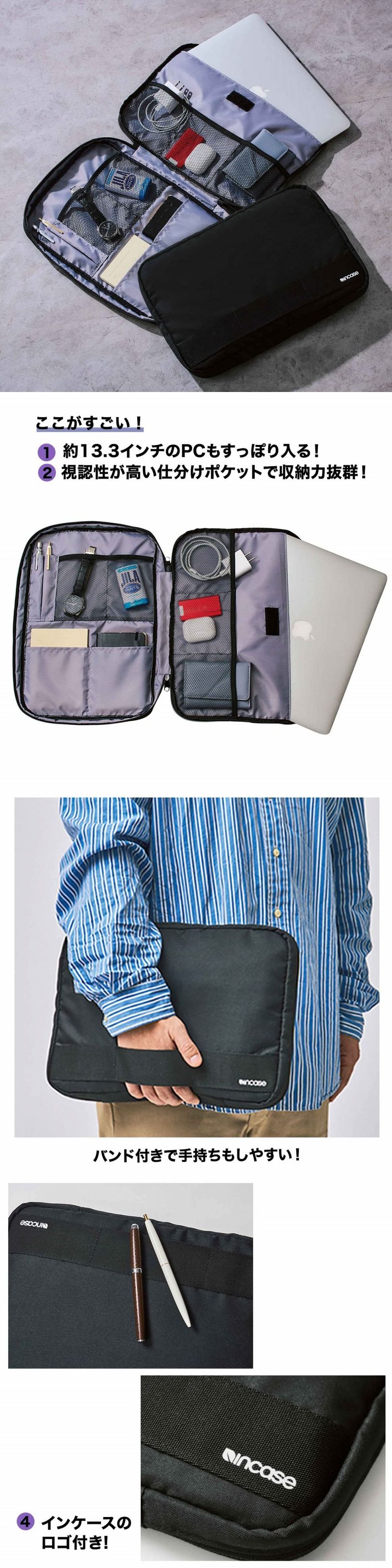 모노맥스 MONO MAX 2023.05 (incase 만능케이스) | 寶島社 - 교보문고