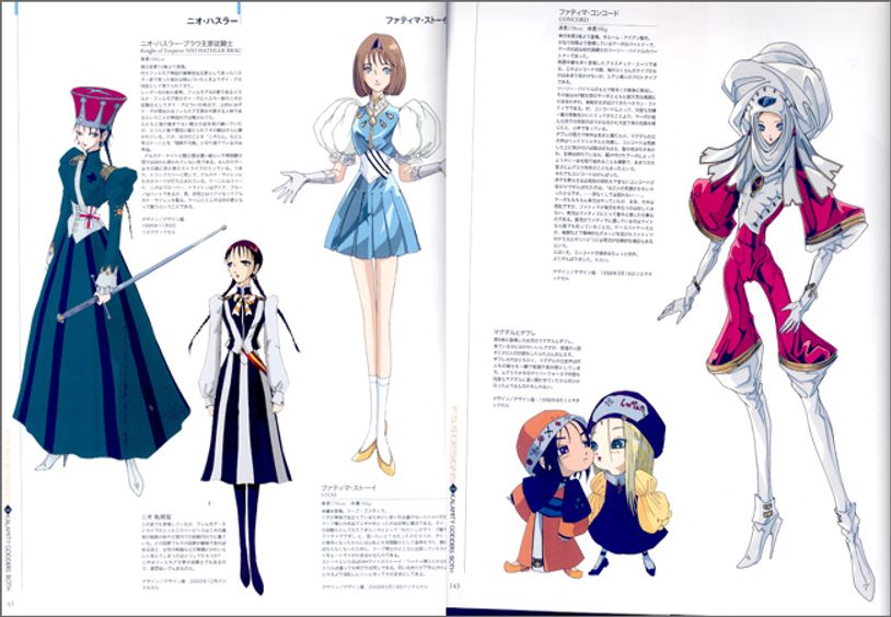 F.S.S.DESIGNS 3 KALAMITY GODDERS:BOTH | 永野護／著 - 교보문고