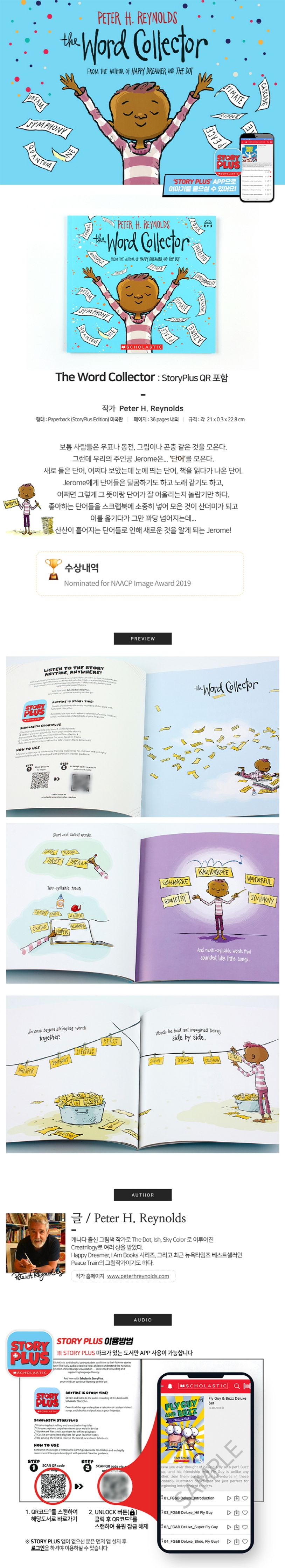 The Word Collector (with StoryPlus QR) | Peter H Reynolds - 교보문고